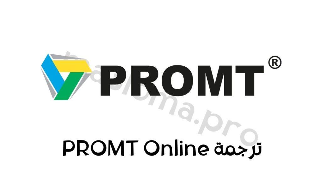 افضل 10 مواقع تقدم ترجمة محترفة | معلومة | بوابتك التقنية الشاملة